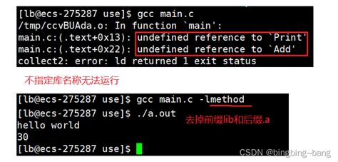 冰冰学习笔记：linux的文件系统linux系统中删除一个文件时操作系统做了什么 Csdn博客