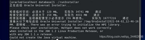 linux centos8安装oracle11 centos8安装oracle11g csdn博客