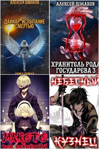 Сборники книг скачать бесплатно одним файлом