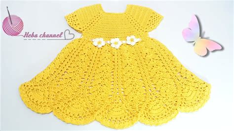 كروشيه فستان جميل ومميز مع شرح الخطوات بالتفصيل Youtube
