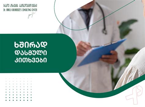 👉რა არის სიმსივნე სიმსივნე ტიპური პათოლოგიური პროცესია რომელსაც საფუძვლად უდევს უჯრედების