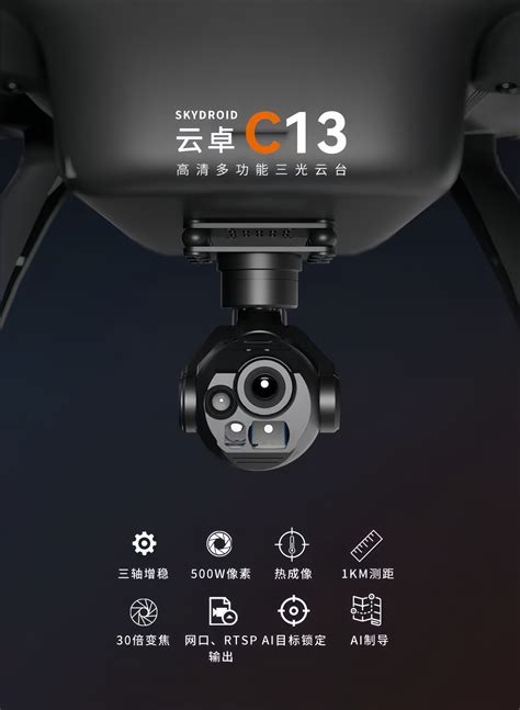 三轴云台之结构设计篇 云台结构设计 Csdn博客