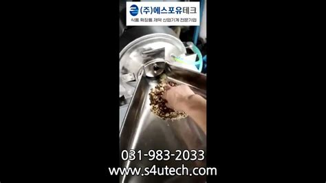 헤머밀분쇄기 Youtube