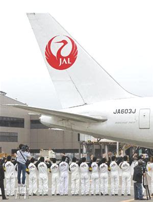 破产重建中的日本航空 决定恢复使用鹤丸标志 日本通