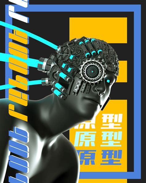 SYSTEM REBOOT On Behance