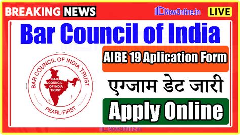 Aibe 19 Application Form 2025 Registration Form Eligibility Criteria Fees Exam Date Apply