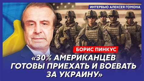 Политик из США Пинкус Путин поднял ставки Коломойский на нарах погромы евреев в России успех