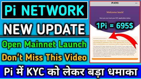 pi network kyc pibridge pi network mainnet launch pi network new update pi coin price prediction