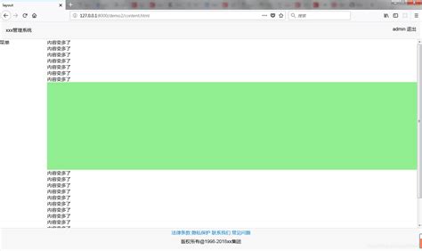 让web页面页脚footer固定在页面底部web页脚代码 Csdn博客