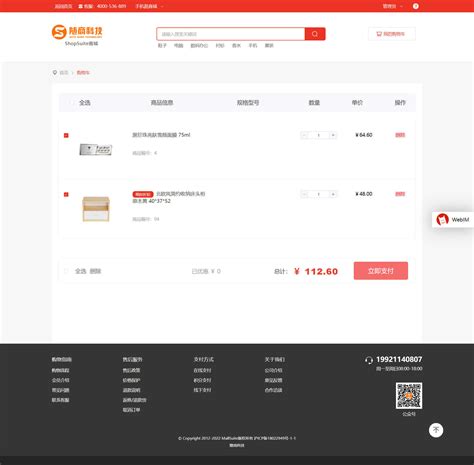 Github Shsuishangmodulithshop Java商城，基于java开发的商城系统