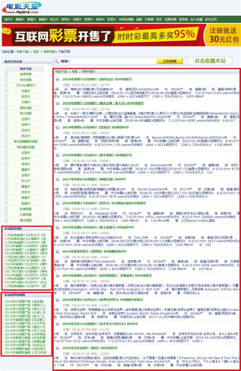 python爬虫批量下载电影链接 python下载ftp 视频资源 csdn博客