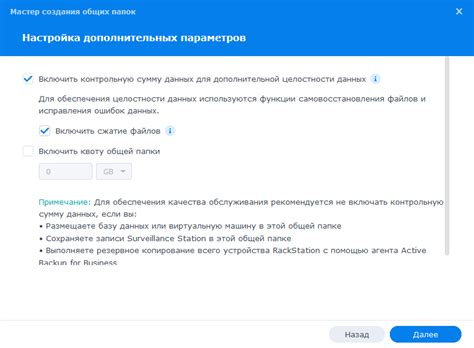 Proxmox — резервирование на Synology