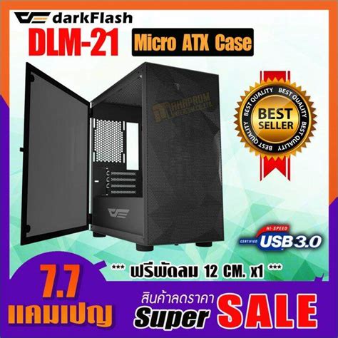 Bestseller อุปกรณ์คอม Ram เคสคอมพิวเตอร์สีดำ ฟรีพัดลมด้านหลัง 1 ตัว