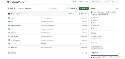 一文搞定 Java Selenium Testng Allure 的框架搭建以及封装javaseleniumtestng Csdn博客