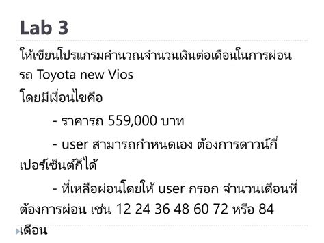 Ppt Variable Data Type Expression Operators Data Input Data Output Powerpoint Presentation