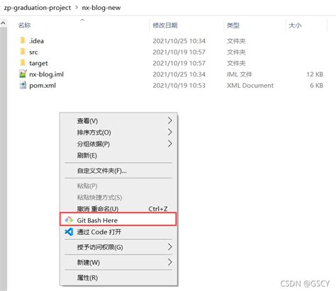 将本地项目上传到自己的git仓库中【超级详细 绝不失败最终版】 git上传文件到仓库 csdn博客