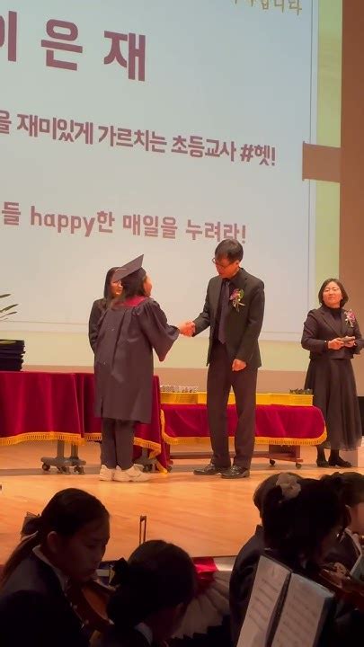 졸업 꿈을 이루길 바래 졸업 Youtube