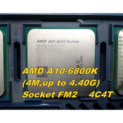 含稅附發票AMD A10 7800 A10 6700 A10 5800K 860K GPU 7860K FM2 蝦皮購物