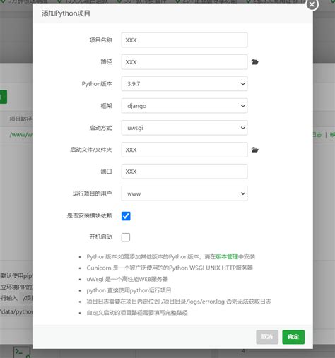 关于django上线后的csrf问题 腾讯云开发者社区 腾讯云