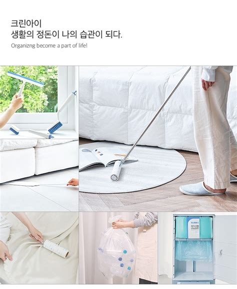 테이프클리너·먼지제거 돌돌이 초강력 리필 롱 테이프클리너 청소솔 선물세트 매직블럭 정전기 청소포 오늘의집 쇼핑