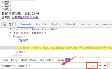 Css表达式 上篇 白月黑羽