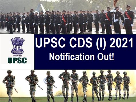 UPSC CDS Last Date Today To Submit Application Upsc Gov In For Vacancies Get Direct