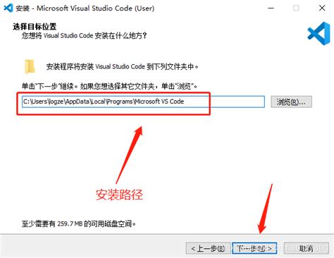 vs code安装教程 （2021年2月最新） vscode2021安装包 csdn博客