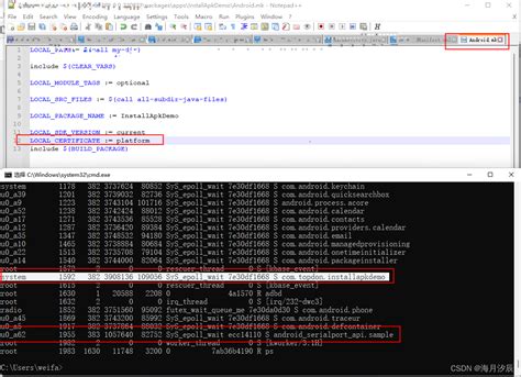 2022 10 25 系统app提示signature Mismatch For Shared User Sharedusersetting