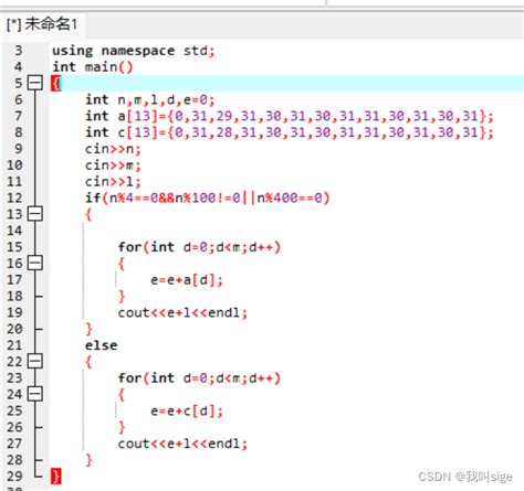 一维与多维数组在计算机编程中的基础应用 Csdn博客 一维与多维数组在计算机编程中的基础应用 Csdn博客