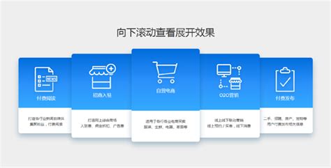 卡片网页模板 卡片前端特效插件代码下载