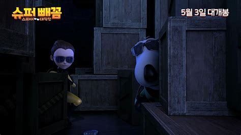 꿀잼 쿠키 영상 네이버 Tv