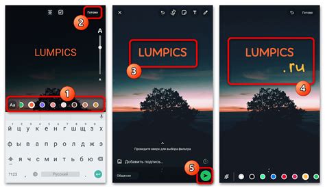 Как сделать цветной текст в Ватсапе