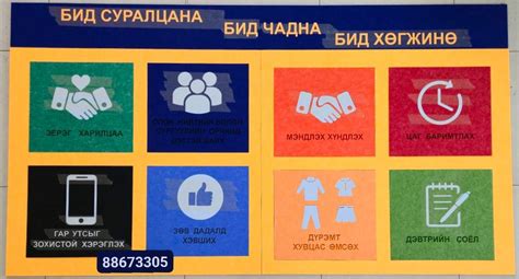 Хүссэн загвараараа самбар Эсгий хавтан урлал чимэглэл Facebook