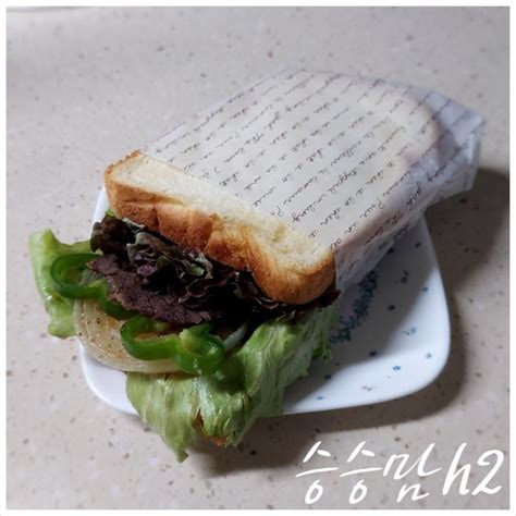 집에서 로스트 비프 샌드위치 만들기