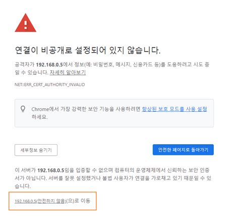 쿠버네티스 클러스터 구성하기 mambo