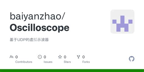 GitHub baiyanzhao Oscilloscope 基于UDP的虚拟示波器