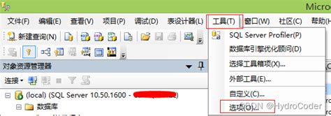 Sql Server 20082012 阻止保存要求重新创建表的更改（不允许保存或更改）解决方案sqlserver2008阻止保存要求重新创建表的更改 Csdn博客