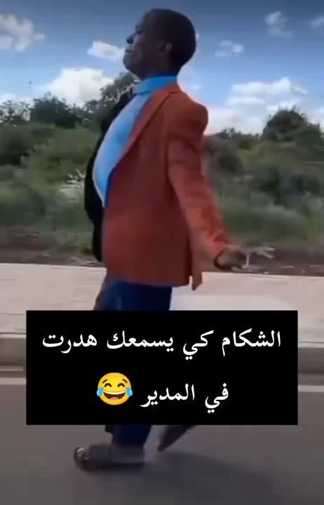 abdelhakim g on linkedin hahahaaaa
