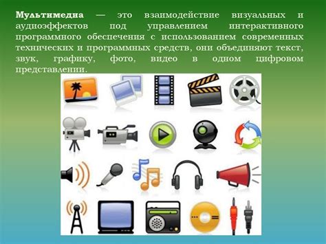 Применение информационных, сетевых технологий на уроке музыки ...