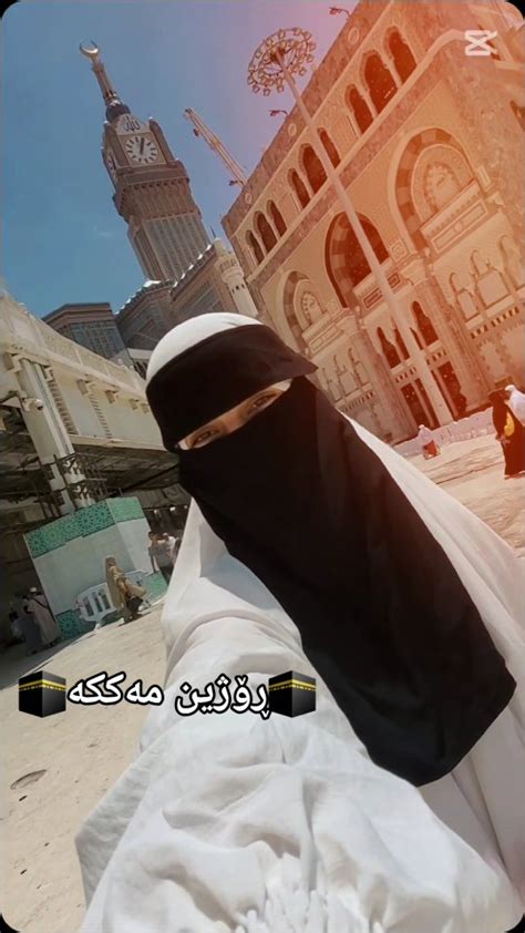 ‎🕋ڕۆژیــن مــەکــکــە🕋‎ ‎باشترین ماسکی سدر تەنها بە سدر و ماست و شیر