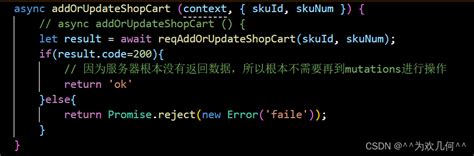 浏览器向服务器发送请求及使用基本步骤浏览器发出请求到服务器 Csdn博客