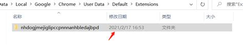 Chrome中安装vuejs Devtool插件无法使用的解决方案（vuejs Is Not Detected）vue谷歌插件打不开