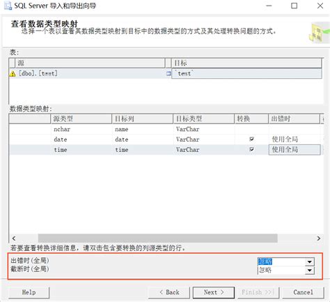 通过smss导出sqlserver数据库数据到本地主机云虚拟主机cwh 阿里云帮助中心