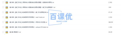前端面试全家桶：从求职准备到面试演练 高清无秘