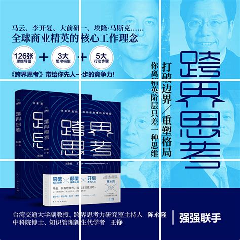九宫格设计图书九宫格