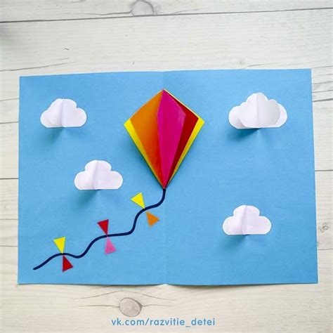 Воздушный змей