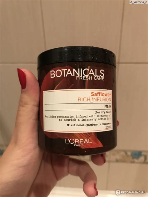 Маска для волос L'Oreal Paris Botanicals fresh care Дикий Шафран ...