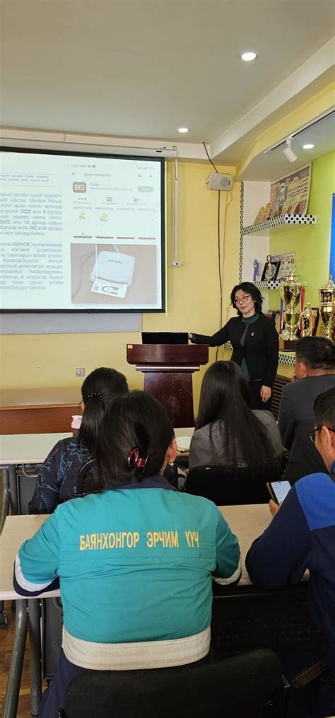 Тоон гарын үсгийн хэрэглээг нэмэгдүүлэхэд чиглэсэн 11 сарын 06 ны өдрийн ээлжилт сургалтанд