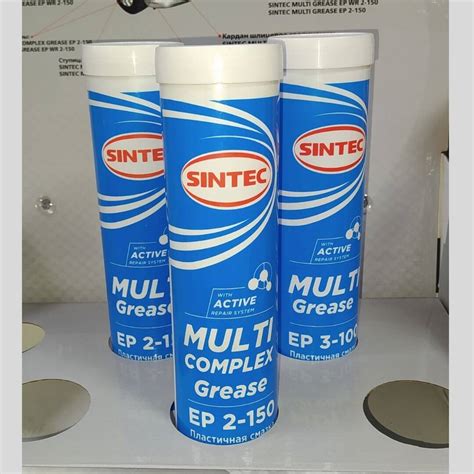 Смазка SINTEC MULTI COMPLEX GREASE EP2-150 (400г) — Гидравлика