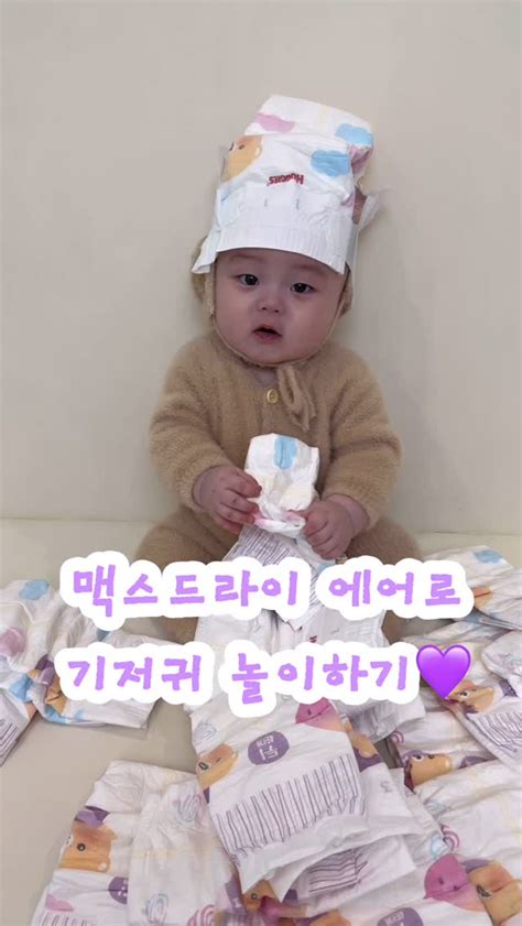 도하네🤍 우리 도ㅎㅏ 2 0 0 일 기념🎨🫧 앞으로 지금처럼 예쁘고 건강하쟈🤍 Instagram